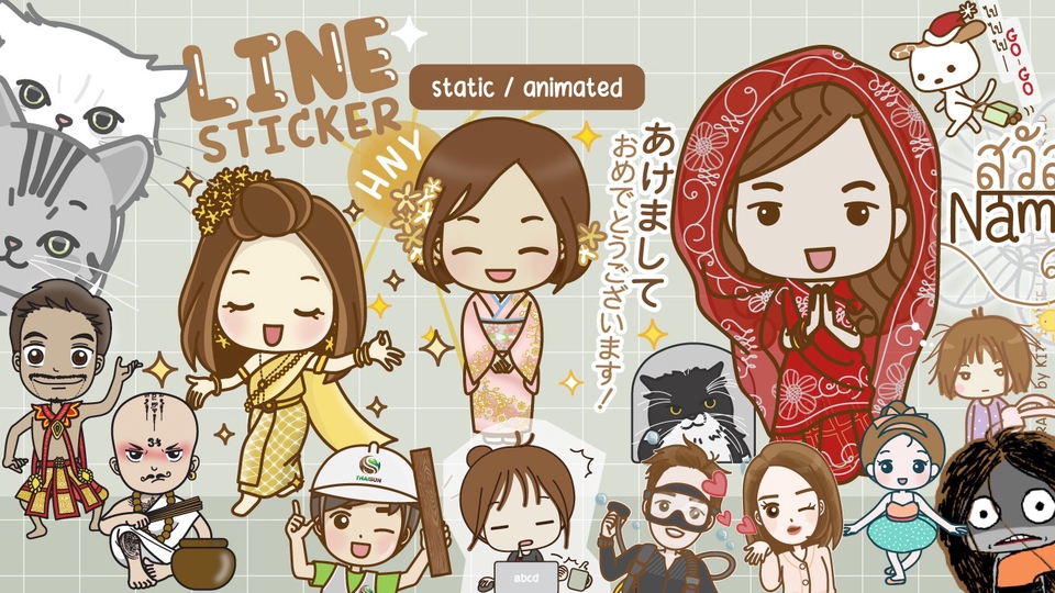 Line Sticker Design ภาพนิ่ง/เคลื่อนไหว (Static/Animated)