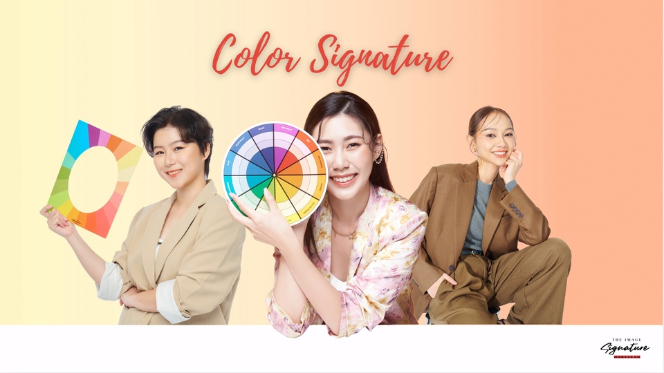 Fine Your Personal Color (Private One-on-One)