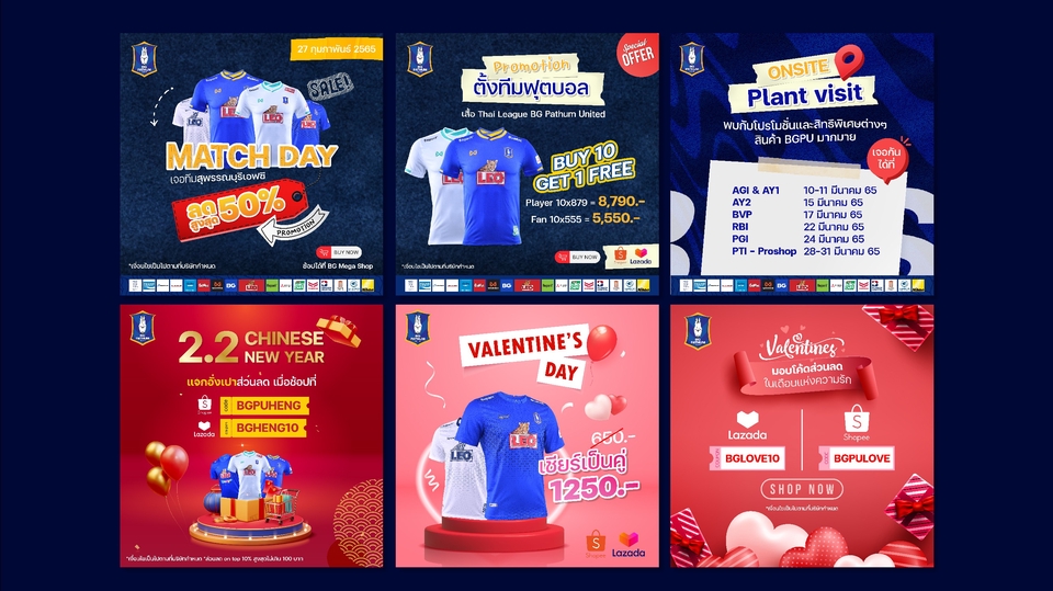 รับออกแบบ สื่อโฆษณา FB/IG/Line และอื่นๆ