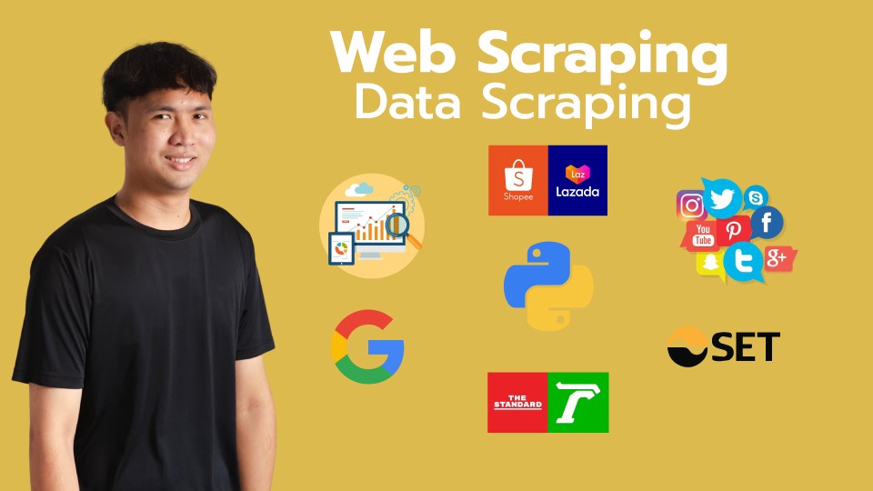 เขียนโค้ด ดึงข้อมูลจากเว็บไซต์ ควบคุม Website อัตโนมัติ Web Scraping ...