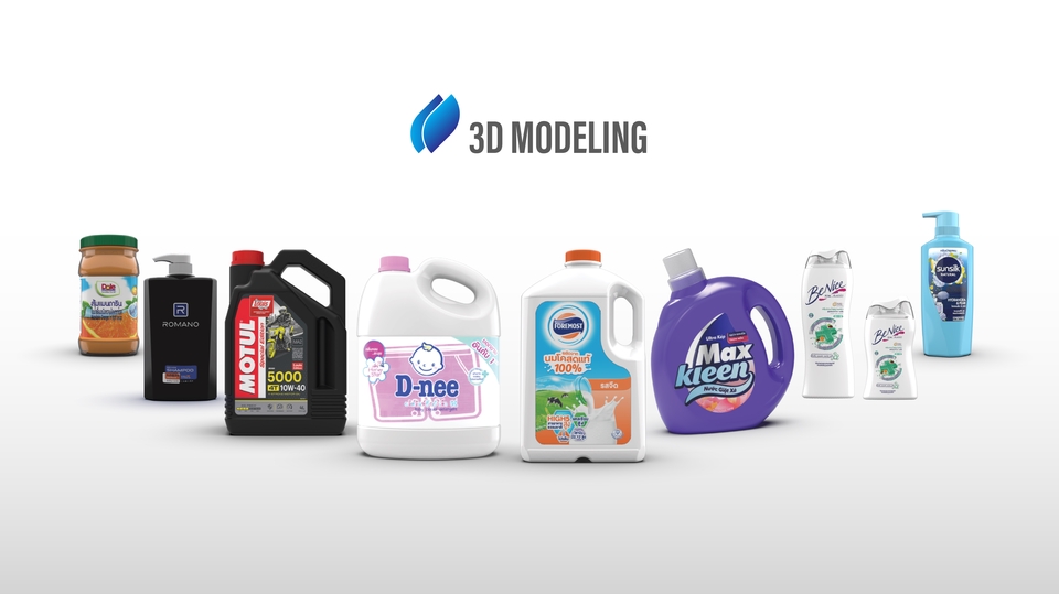 3D Packshot / 3D Packaging / 3D Model