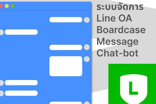 Line Official Account, Line Liff, Chatbot, Line My Shop, Richmenu, Flex ...