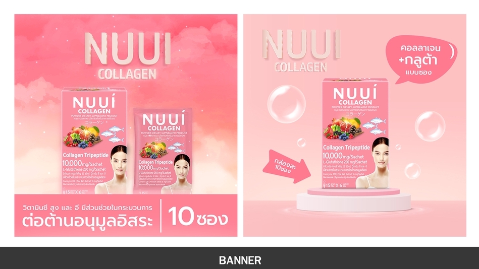 ให้บริการออกแบบ Banner / Content Online / Line Oa / ADs / อื่นๆ