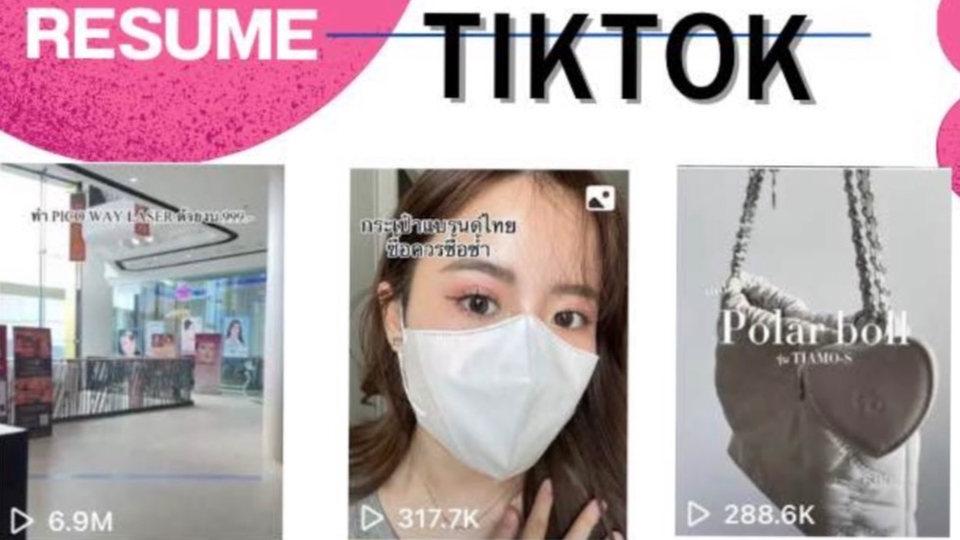 รับรีวิว เครื่องสำอาง สกินแคร์ ของใช้ต่างๆ เสื้อผ้า คาเฟ่ ลงTiktok , Lemon8