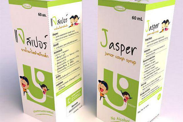 Packaging design
