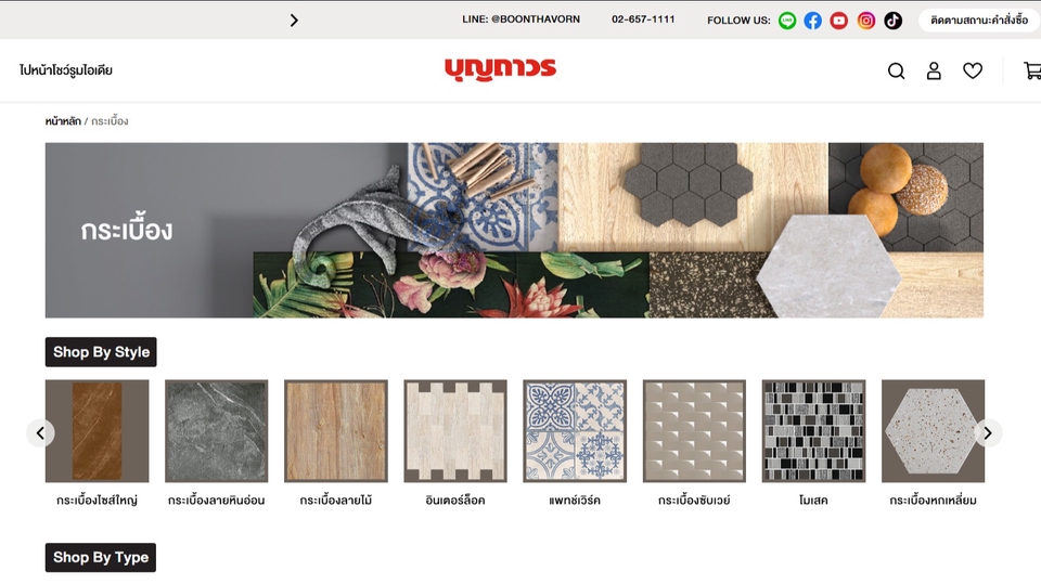 Magento2 : API Order