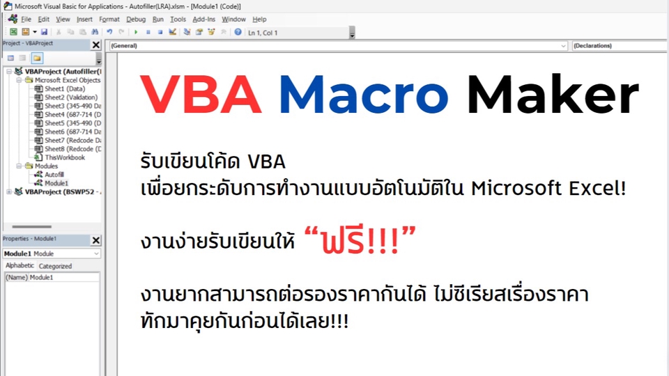 Excel VBA Macro implementation