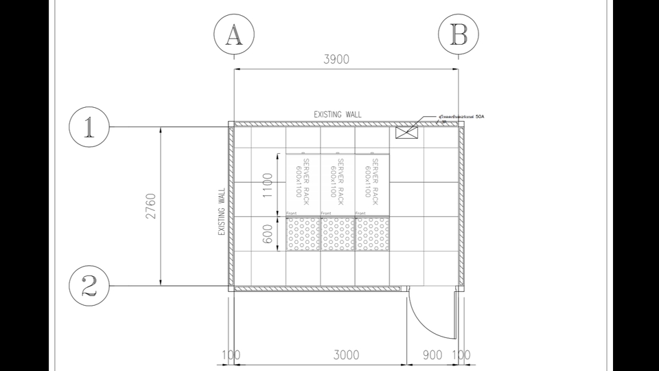 งานเขียนแบบ Plan ที่ต้องการ building Server Room