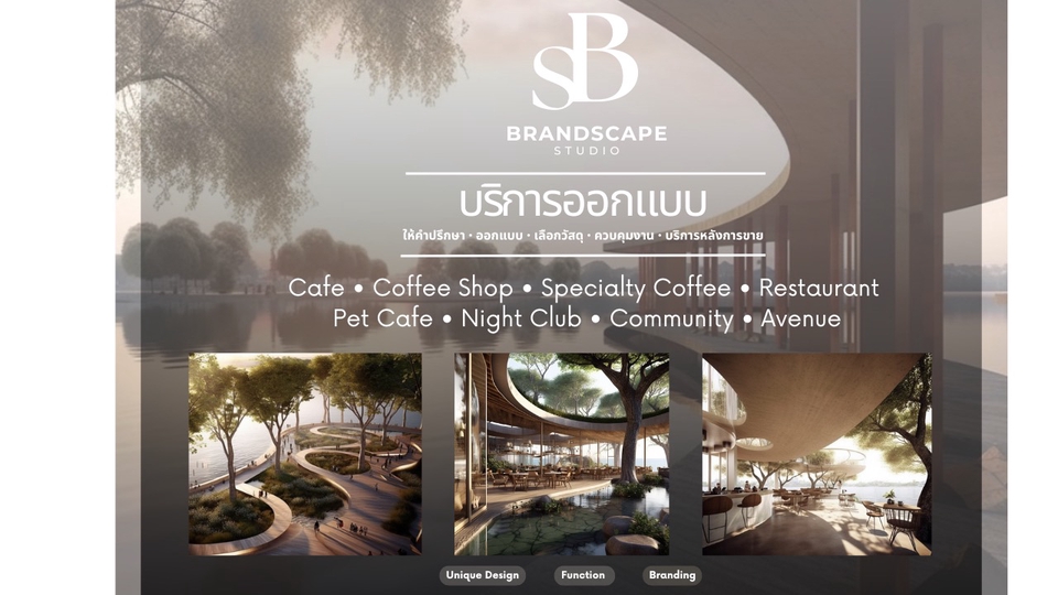Brandscape Studio