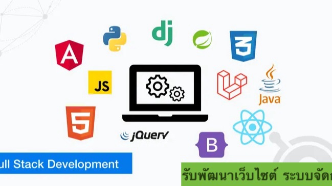 รับทำเว็บไซต์ แก้ไขงาน Vue, Angular, Next.js, Node.js, Nest.js, API, Backend, Frontend