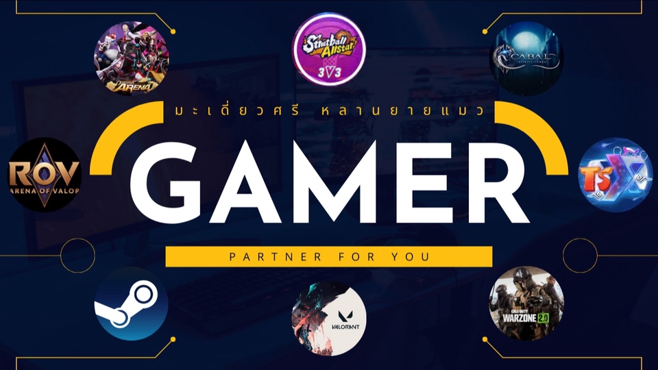 Gamer Partner for you