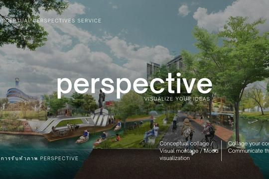 รับทำภาพ PERSPECTIVE/PLAN งานสถาปัตย์ผังเมือง