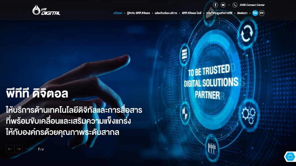 เขียน/แก้ไข Web App ด้วย Ap.net (.net Core, C#)