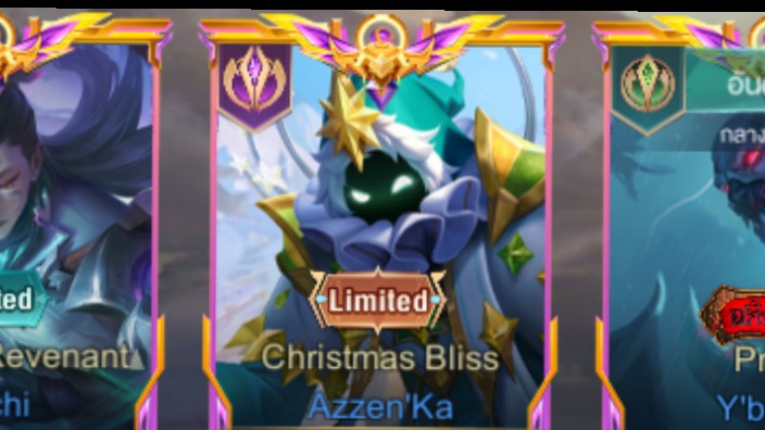 รับจ้างเล่นเกม Rov/Roblox/MLBB/Minecraft mobile เป็นเพื่อน