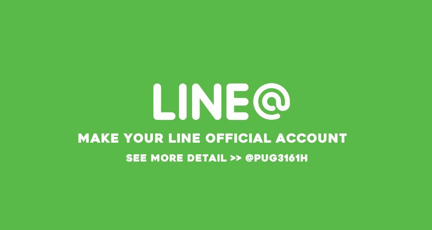 Line@ สร้างพรีเมี่ยม ID / Line@ Account Page