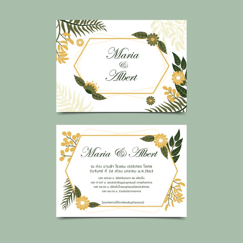 wedding card