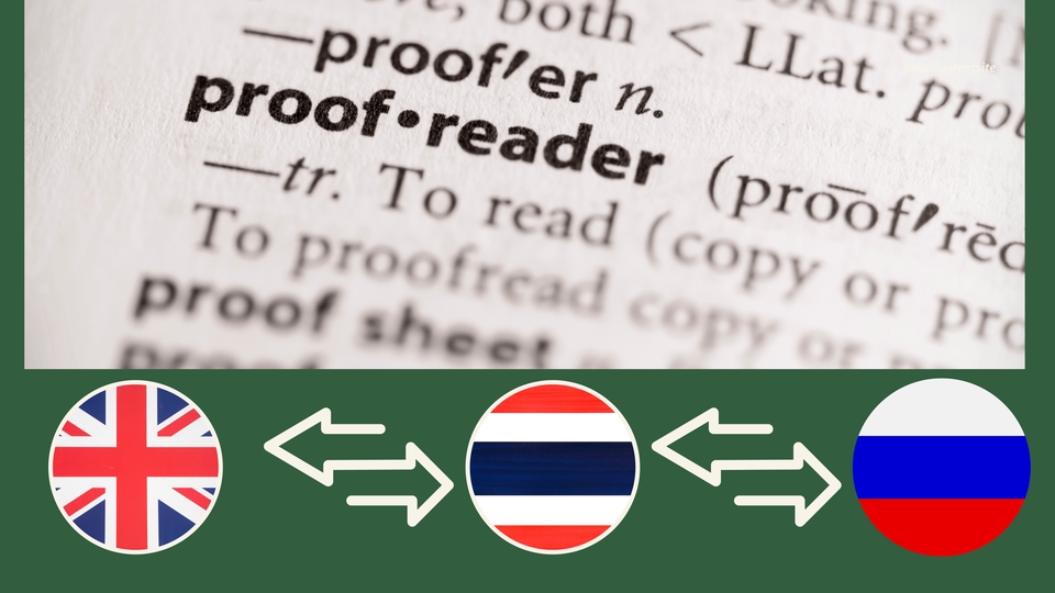 Proof Reading proof-reading