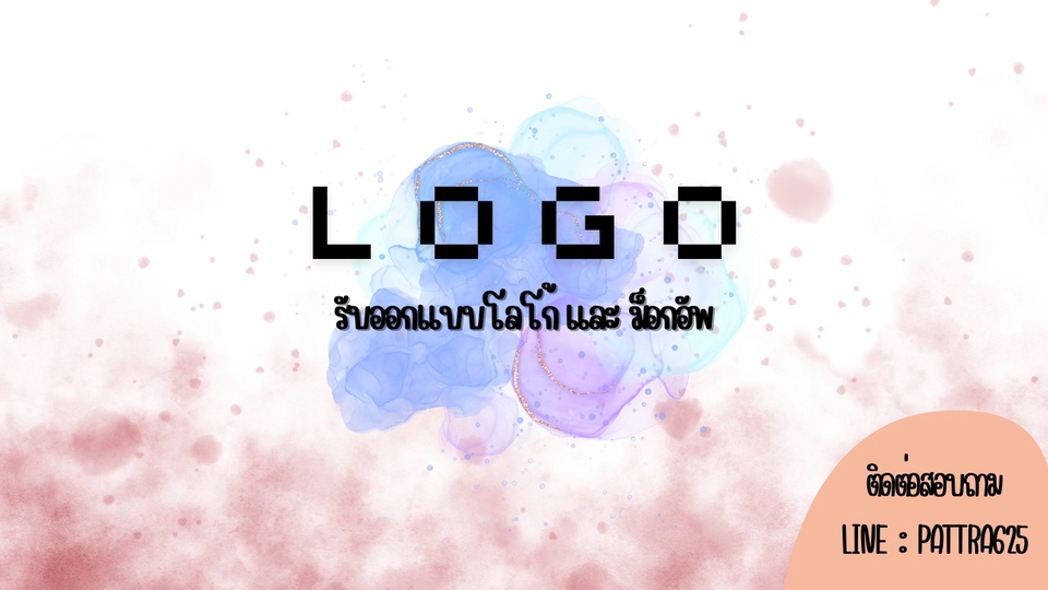 Logo style