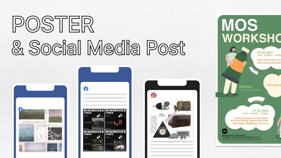 Poster & Social media post