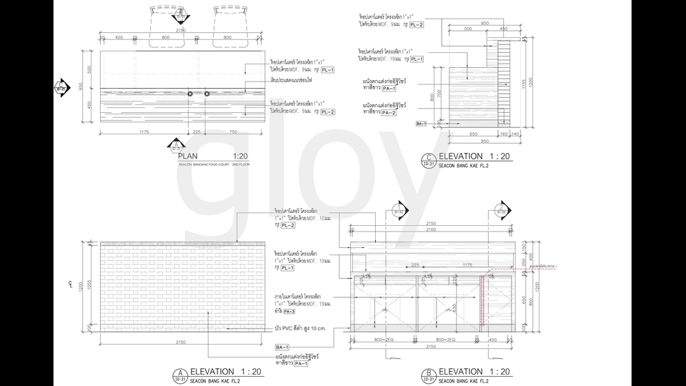 เขียนแบบ Auto CAD งาน Interior