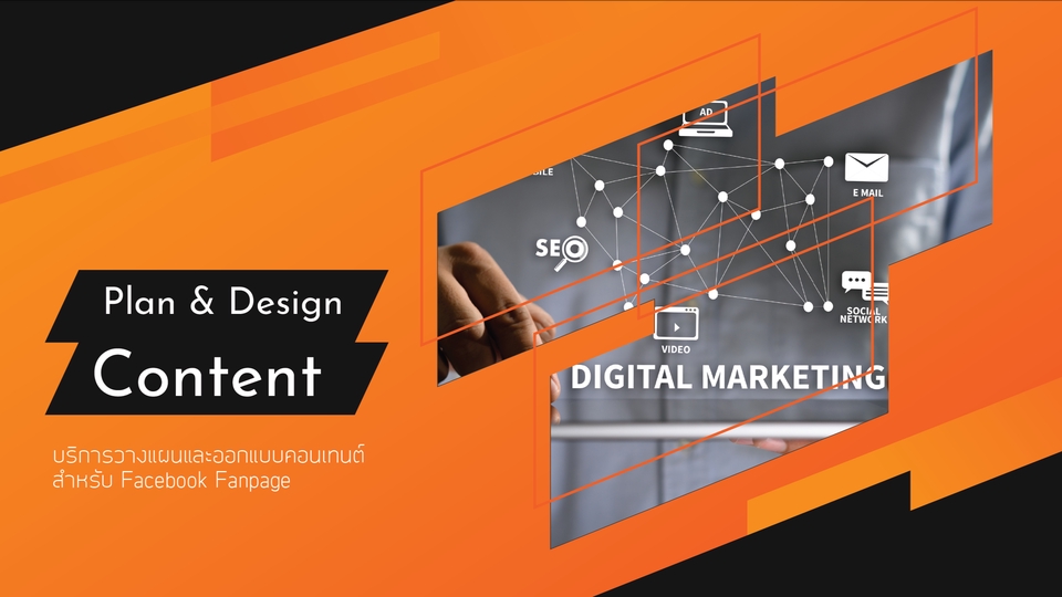 PLAN & DESIGN CONTENT FOR FANPAGE (FB)