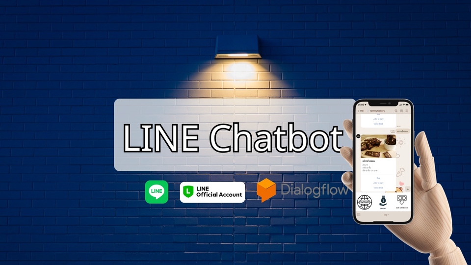 รับทำ Line Chatbot (Flex Message Templat, Rich Menu , ข้อความโต้ตอบ)
