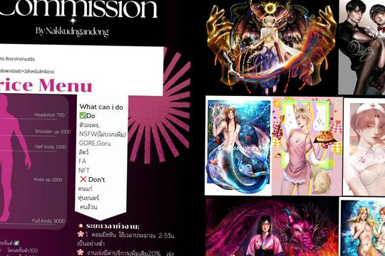 Commission semi-real เส้นเกาหลี นายเอกน่ารัก พระเอกหน้าเข้ม วาดได้หลายแนว