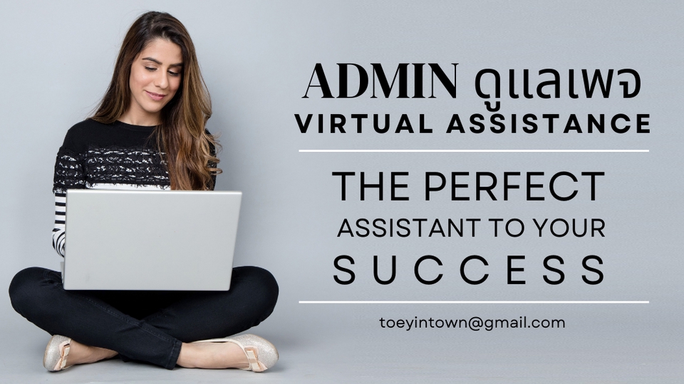 สร้างเพจ และเป็นAdminดูแล Facebook Page และ Instagram