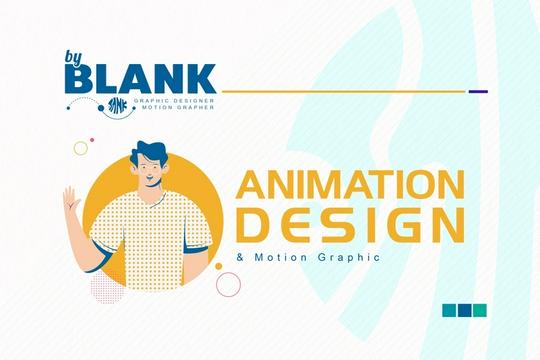 2D Animation Design (ออกแบบภาพเคลื่อนไหว)