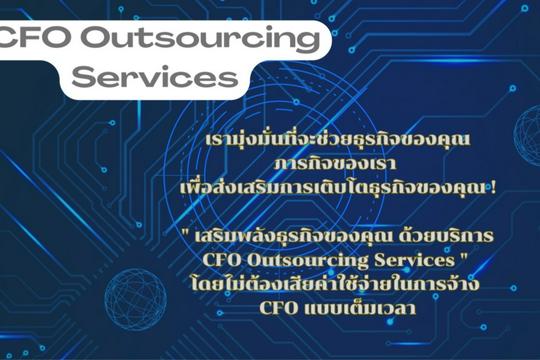 CFO Outsourcing Services