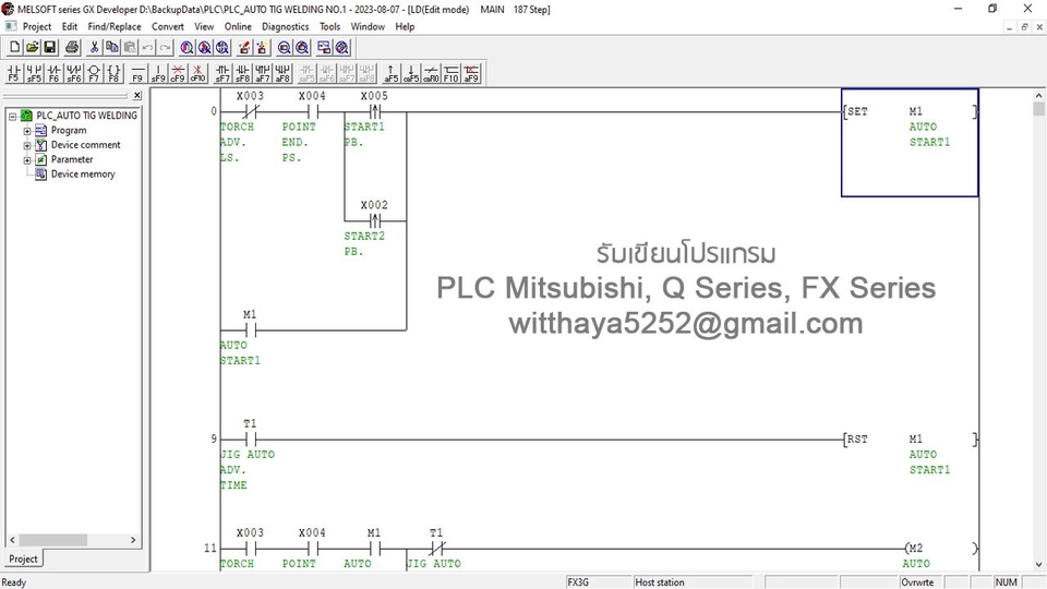 รับเขียนโปรแกรม PLC Mitsubishi, Q Series, FX Series