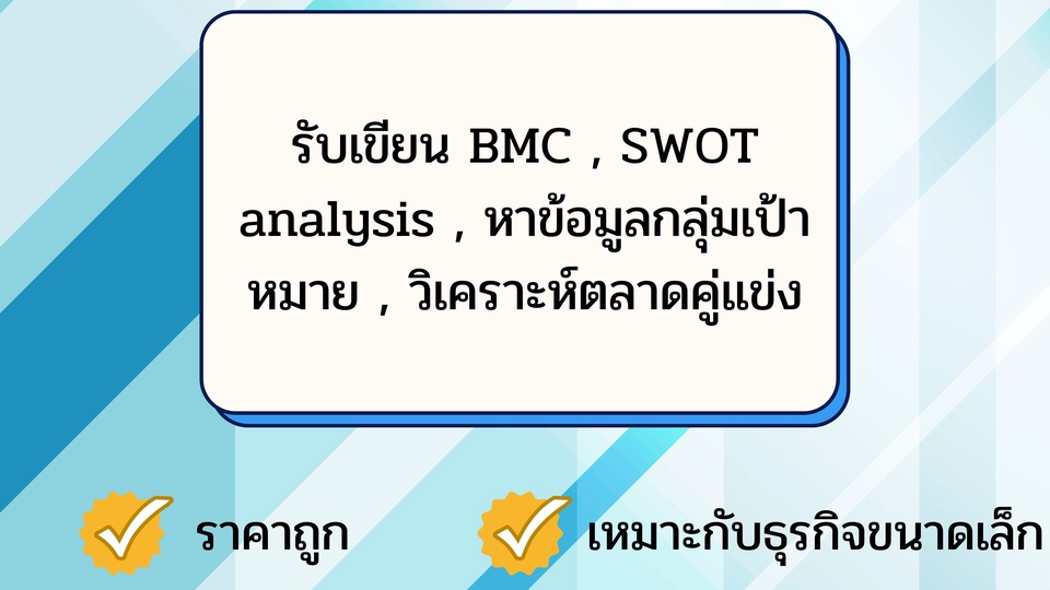 Swot Analysis Bmc _ BUSINESS MODEL CANVAS Shopee SWOT ANALYSIS – ZODLGP