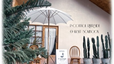 รับออกแบบและพัฒนาระบบเวบไซต์ ด้วย CSS, Bootstrap , Php & Mysql