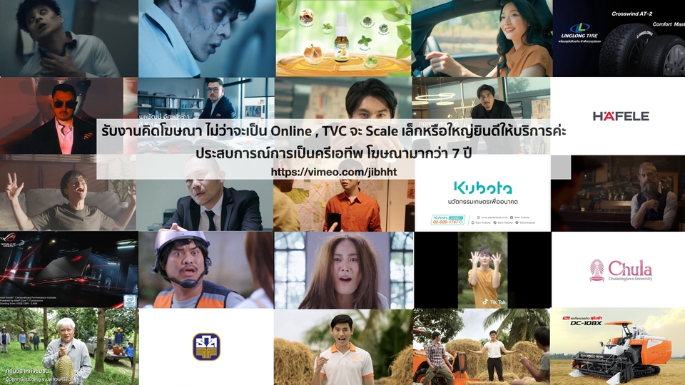 รับงาน Creative advertising / Content creator