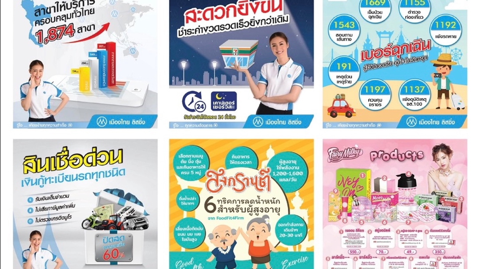 Infographic for Online Platforms