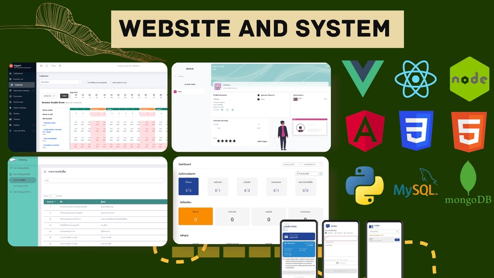 รับทำเว็บไซต์ พัฒนา และออกแบบระบบ ด้วย Node.js, Nest.js, Angular, React ...