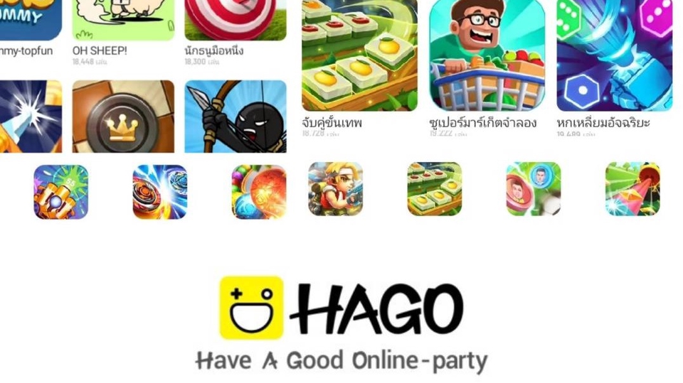 HAGO GAME