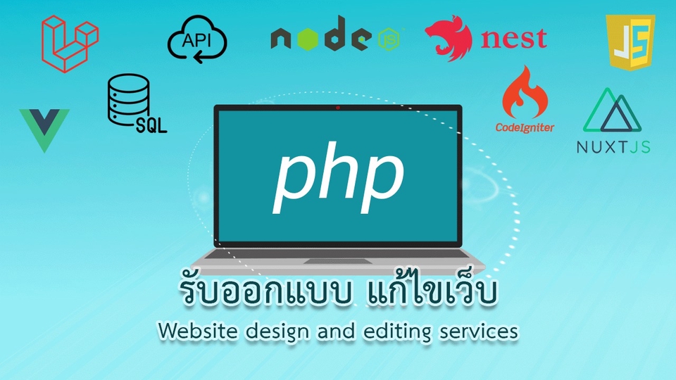 แก้ไขออกแบบ เว็ปไซต์ ด้วยภาษา Phpnodejssqlapi Javascriptvuejs
