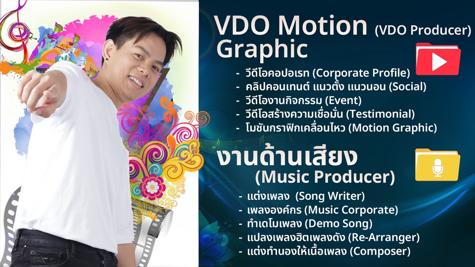 VDO Motion Graphics