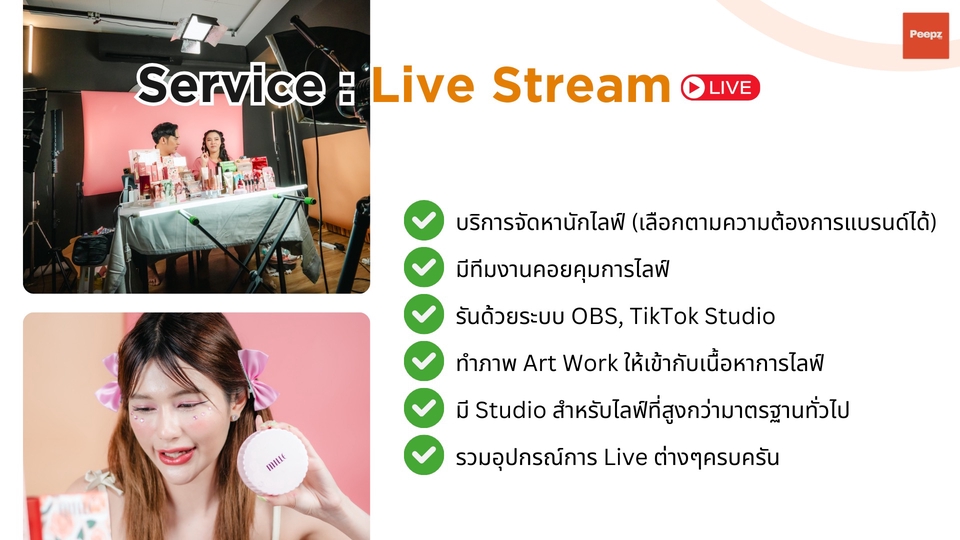 Live Commerce with all-in-one service