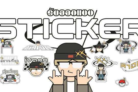 รับออกแบบ Sticker vector 2D / Logo