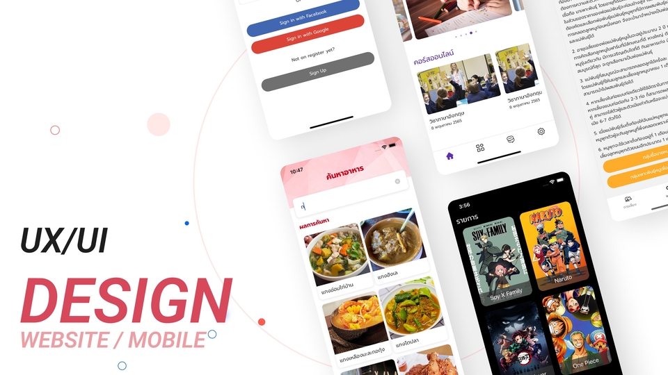 UX/UI Designer ออกแบบหน้า Website, Mobile App