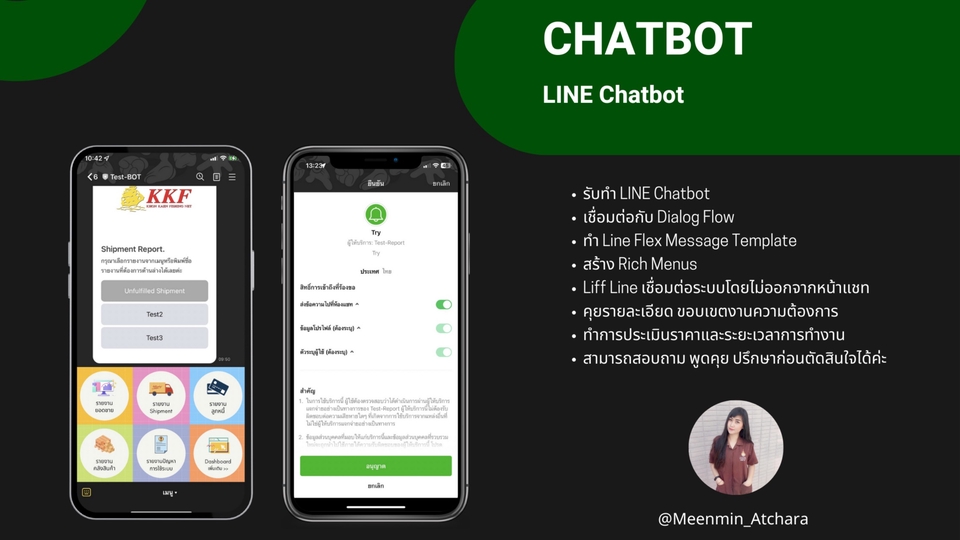 รับทำ LINE Chatbot