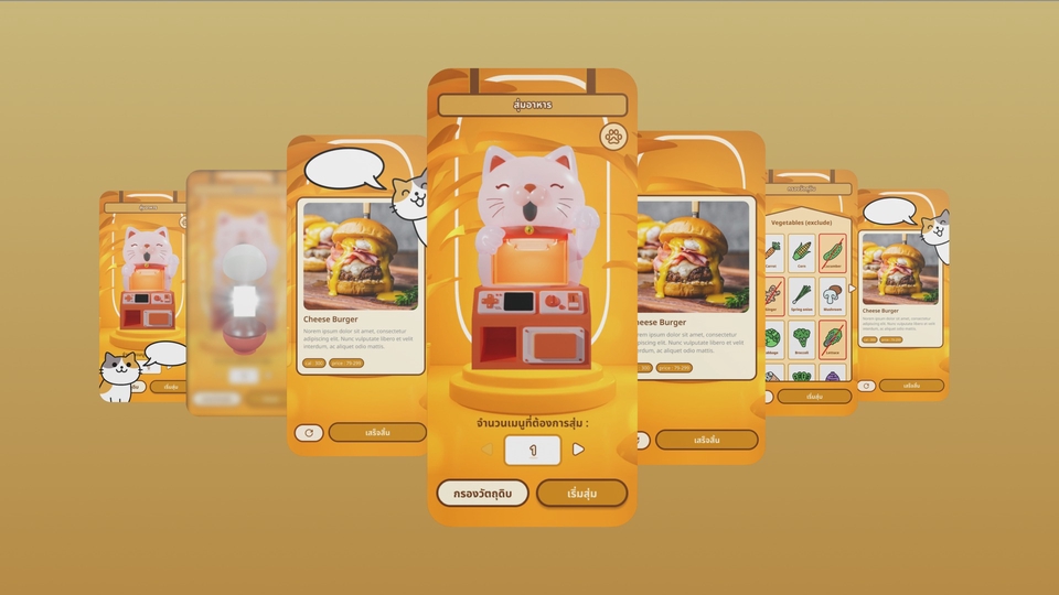 รับออกแบบ UXUI design & web application