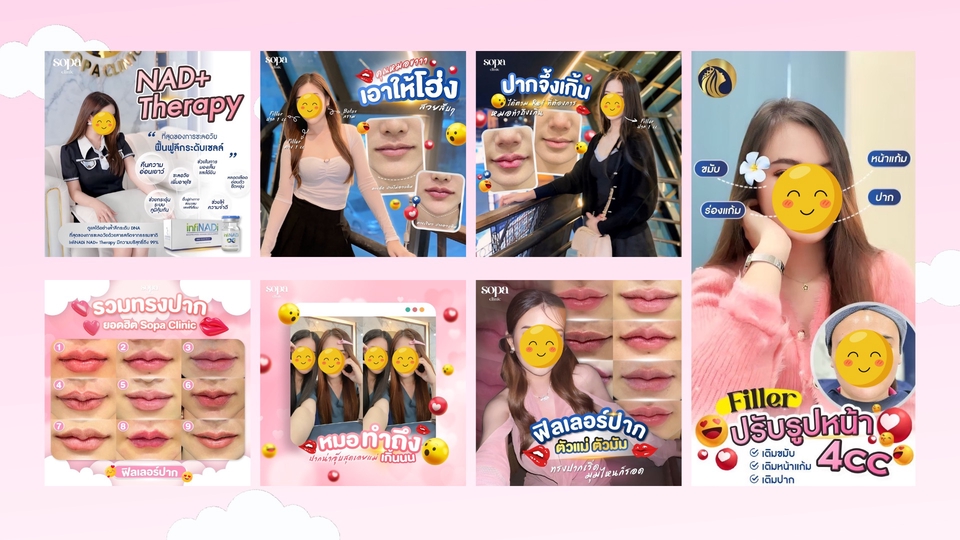 ออกแบบภาพโฆษณา Banner FB IG LINE / สื่อออนไลน์