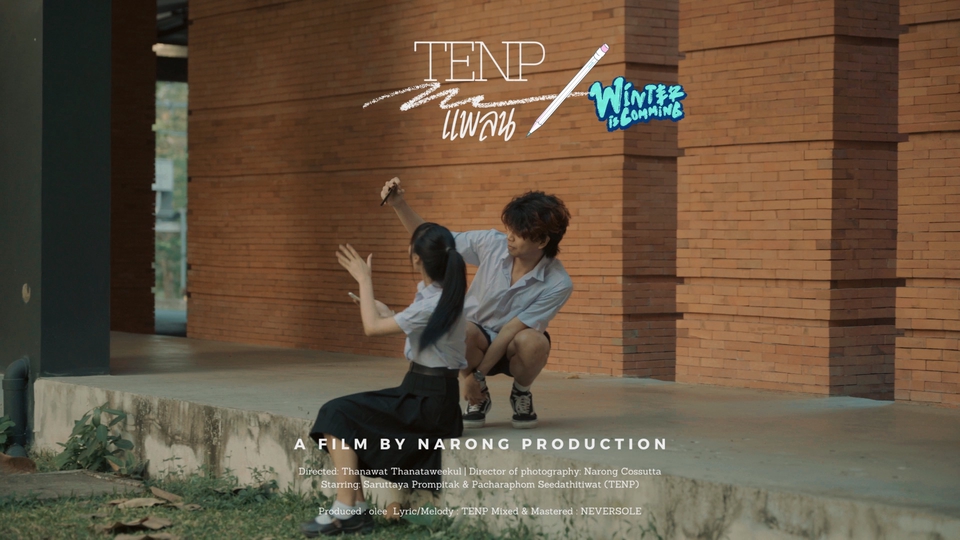 One-man Video Production