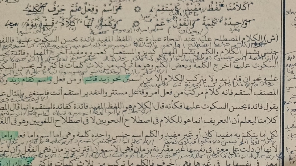 Belajar cepat Nahwu Shorof ( gramatikal bahasa arab) untuk pemula ...
