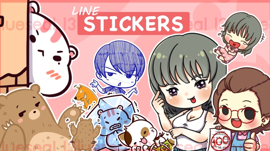 ออกแบบสติ๊กเกอร์ไลน์ Sticker Line ลายเส้นน่ารักมุ้งมิ้ง
