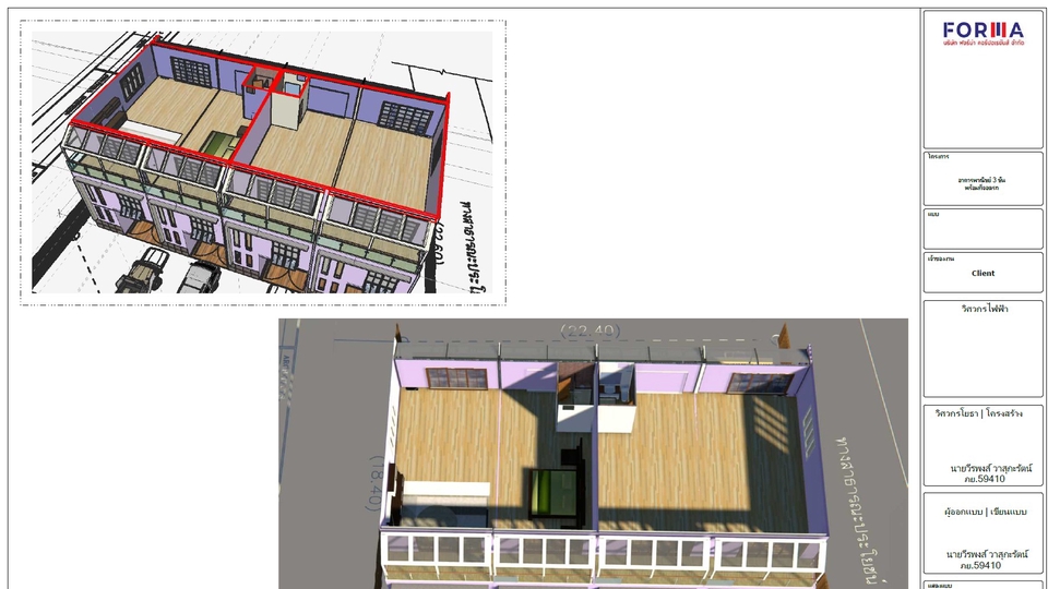 3D Model from Sketchup and Construction Drawing by Civil Engineer