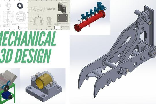 Mechanical 3D Design ออกแบบชิ้นส่วนเครื่องกลและ Copy part